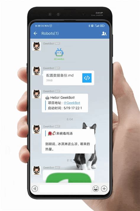 GitHub im x GeekBot 企业微信机器人主动推送获取信息脚本 每日自动推送天气毒鸡汤ONE图文v ex帖子 more