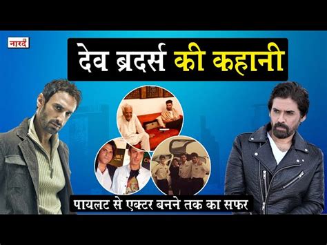 Mukul Dev And Rahul Dev