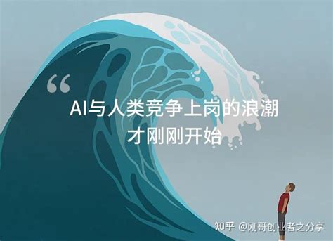 未来，属于终身学习者！ 知乎