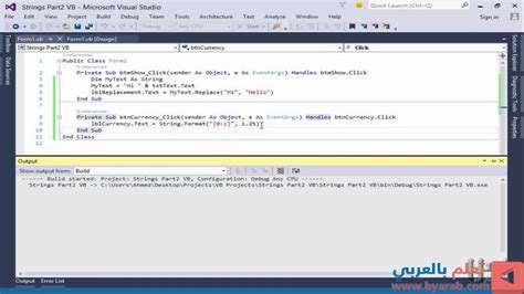 013 المتغيرات النصية الجزء الثاني Visual Studio 2015 Visual Basic