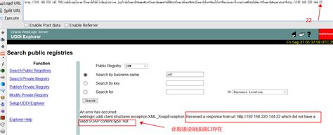 ssrf——weblogic vulhub 漏洞复现及攻击内网redis（一）（附批量检测脚本） flo kz 博客园
