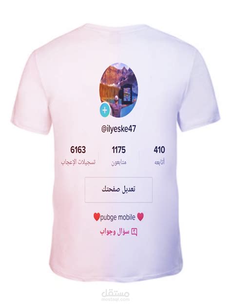 تعديل الصور فوتوشوب مستقل