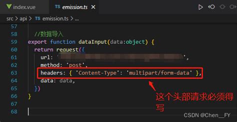 vue3 ts vite elementplus实现文件上传导入excle给后端，并且清空上传文件后的列表，以及formdata变成