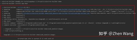 electron builder进行DEBUG输出的正确方式 知乎