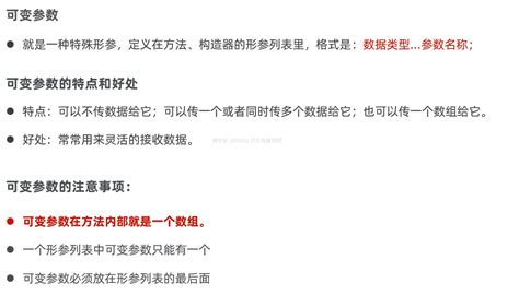 java基础复习（javase进阶）第五章 集合框架 csdn博客