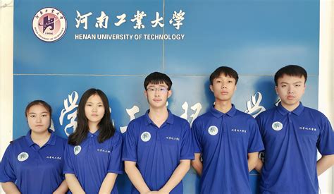 化工学子在第十五届全国大学生化工设计竞赛中再创佳绩 河南工业大学化学化工学院