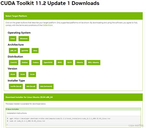 ubuntu 20 04 lts 系统下 安装nvidia 显卡驱动、cuda、cudnn， 并可进行cuda版本切换 ubuntu20安装