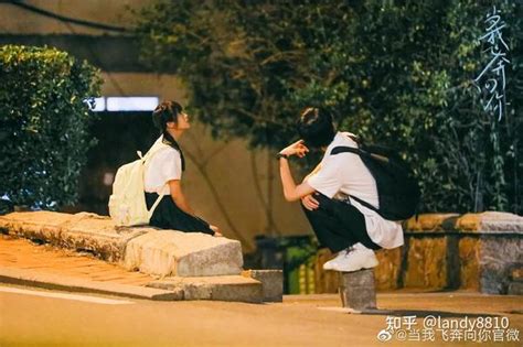 《当我飞奔向你》剧照 知乎