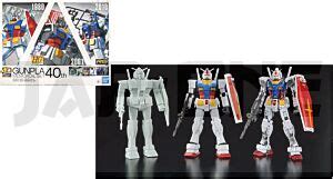 Gundam Gunpla 40th Memorial Set Model Kit
