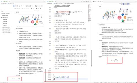 BUG latex显示异常 Issue cweijan vscode office GitHub