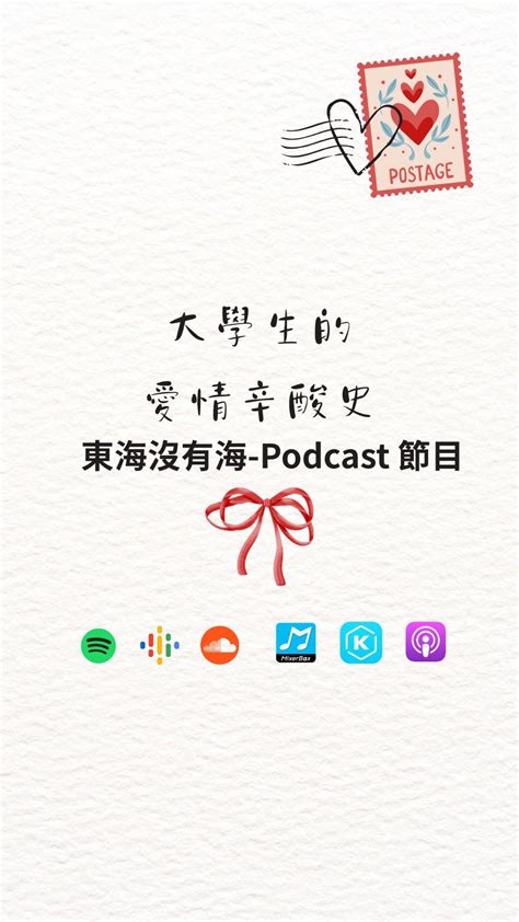 東海大學學生會 東海大學學生會 Student Association Of Tunghai University