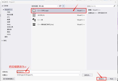鹏哥C语言学习笔记认识C语言及第一个C语言项目 鹏哥c语言笔记 CSDN博客
