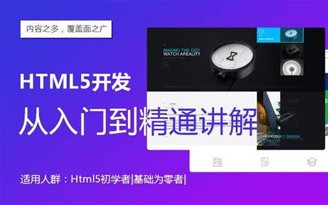 扣丁学堂 html5培训 python培训 大数据培训 ui培训 java培训 linux培训 vr培训 软件测试培训 php培训