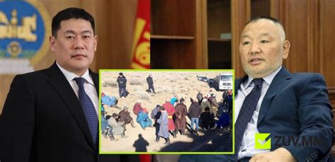 Халзан бүрэгтэйн ОРД Дэлхий нийтийн хошуурч буй газрын ховор элементийг АШИГЛАХ УУ АЛДАХ УУ