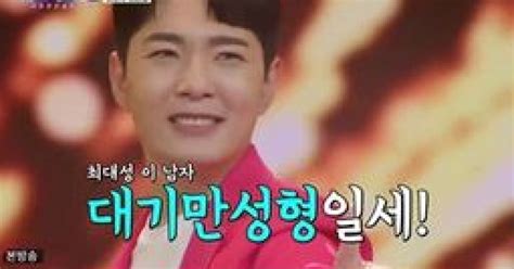 미스터트롯2 대디부 최대성 올하트 쾌거재도전의 기적 증명