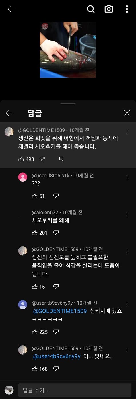 시오후키를 해야하는 이유 포텐 터짐 최신순 에펨코리아
