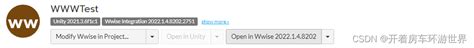 unity 安装负责音频的 wwise wwise下载 csdn博客