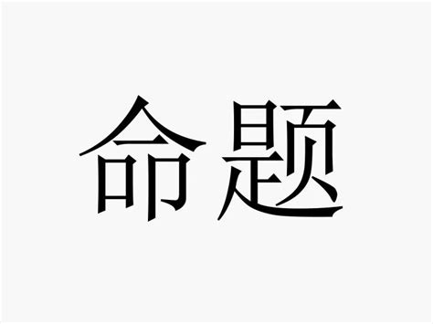 PPT 第一章 PowerPoint Presentation free download ID