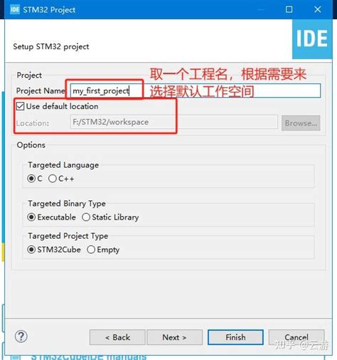 stm32 cube ide安装步骤 知乎