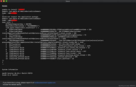 Xcode报错 Unable To Install “xxxx”xcode Unable To Install Csdn博客