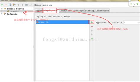 Idea配置部署springmvc项目idea启动springmvc项目 Csdn博客