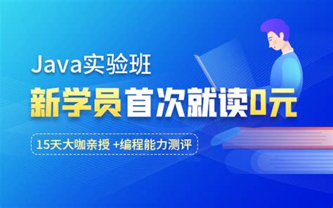 动力节点打造Java学习视频 Java开发工具 Java毕业设计 API帮助文档 Java面试题等学习资料下载平台 专注于Java领域做最专业的事
