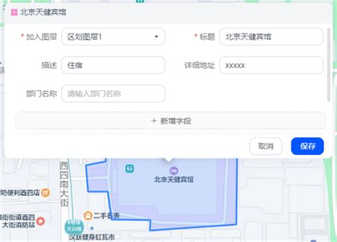 地图数据矢量与栅格