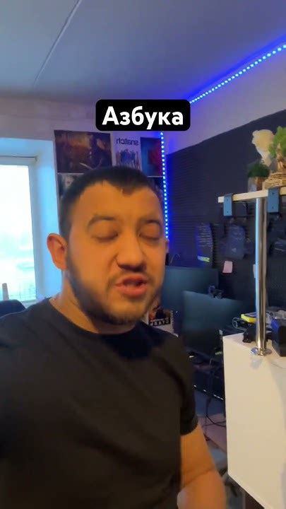 Азбука азбука Youtube