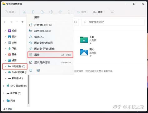 Win 文件系统错误如何修复 知乎