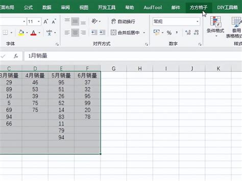 Excel在不同位置求空白单元格上方的数据和excel 连续求和 任意上一格子下一格子 Csdn博客