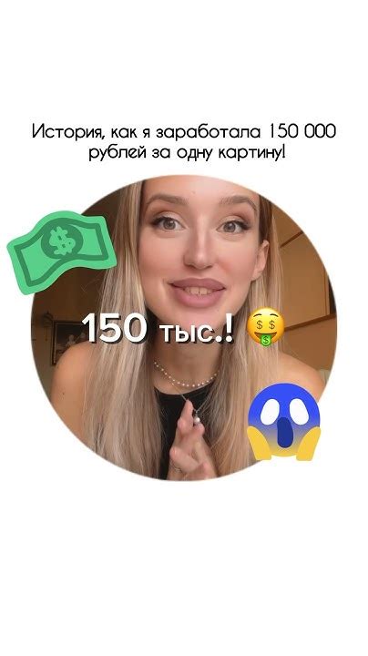 150 ТЫС ЗА ОДНУ КАРТИНУ 😨ШОК 🫣🫣🫣 рисование живопись художник картины картиныназаказ Youtube