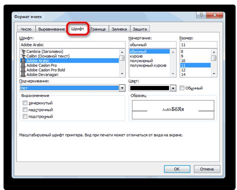 Как редактировать таблицу в Excel
