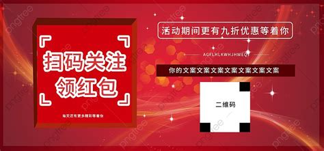 위 챗 윤 방 사진 템플릿 Psd 다운로드 디자인 자료 다운로드