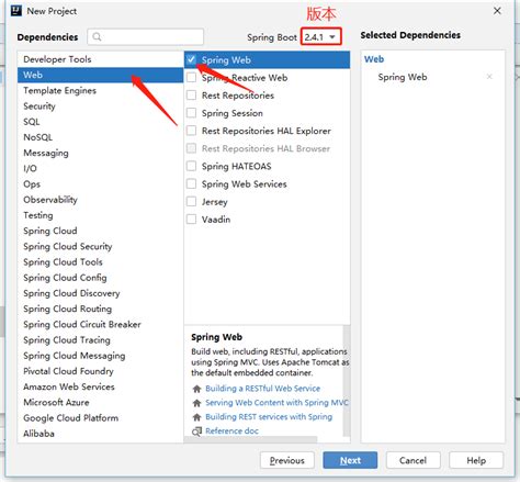 Springboot之idea创建springboot项目 彼岸舞 博客园