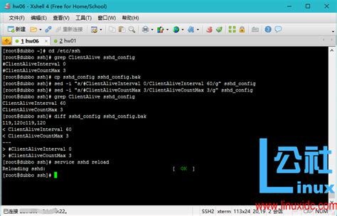 如何解决ssh连接linux超时自动断开？ 小码过河的技术博客 51cto博客