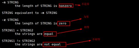 Shell脚本编程学习之路 字符串测试表达式 Csdn博客 Shell脚本编程学习之路 字符串测试表达式 Csdn博客