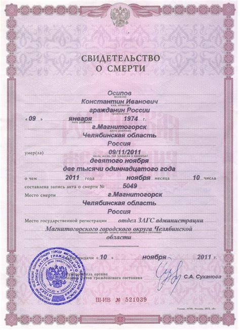 Документы для вступления в наследство на квартиру что понадобиться для оформления образцы