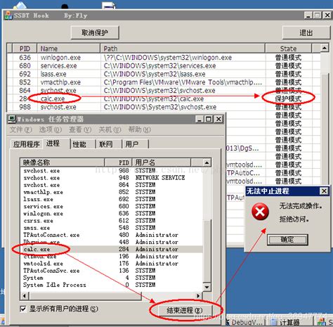 hook ssdt 实现内核级的进程保护 kernel detective csdn博客