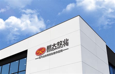 河南省新大牧业股份有限公司 生猪养殖新大牧业