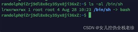 在ubuntulinux中自动备份mysql数据库 Csdn博客