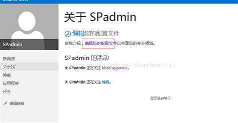 Sharepoint 2013 语言设置sharepoint2013 语言包下载 Csdn博客