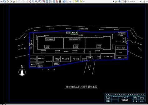 E814 南京市地铁2号线汉中门站基坑设计与施工 土木工程 龙图网