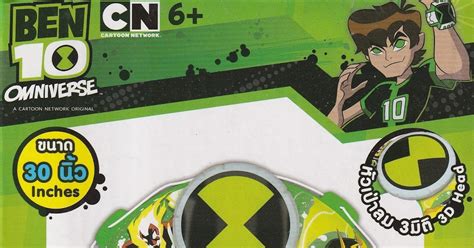 Ben 10 Omniverse 30 Inches Inflatable Swimming Float Ring Bt02