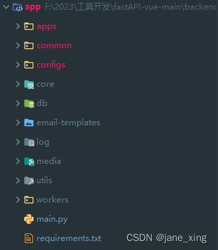 Vue和FastAPI实现前后端分离 vue fastapi CSDN博客