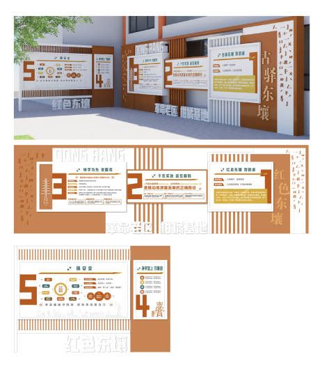 户外造型文化墙ai 设计素材和海报模板免费下载 享设计