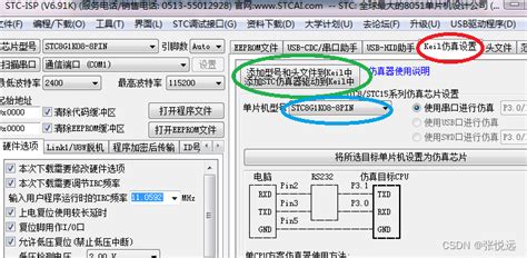 stc单片机产生简单的pwm信号 stc pwm csdn博客