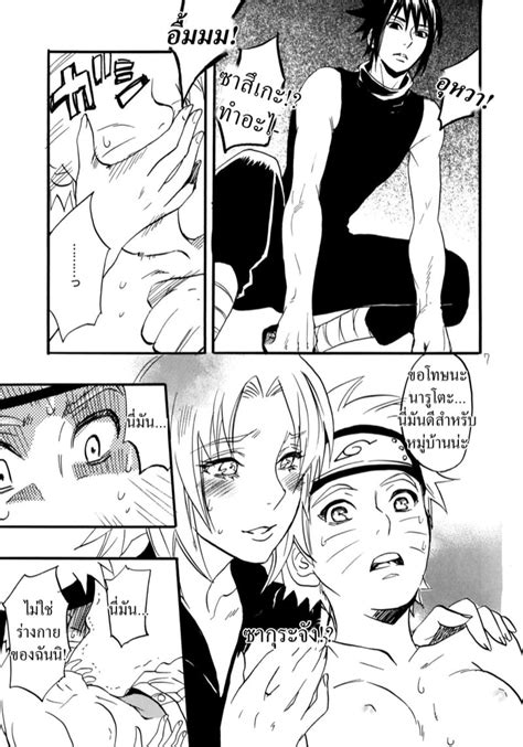 โดนเปลยนเปนผหญงเพอหมบาน C86 Mikayla Imai Hanako Three Man Cell ga Iroiro