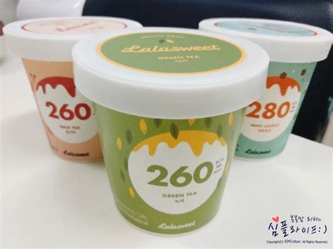 저칼로리 아이스크림 라라스윗 내돈내산 솔직후기 네이버 블로그