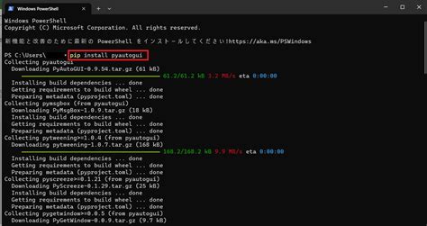 【python】pyautoguiとはできることや使い方を解説 Neutral