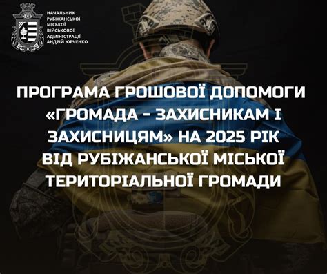 🫡МІЦНИЙ ТИЛ ЗАПОРУКА ПЕРЕМОГИ ГРОМАДА ПІДТРИМУЄ ТА ТУРБУЄТЬСЯ ПРО СВОЇХ ЗАХИСНИКІВ І